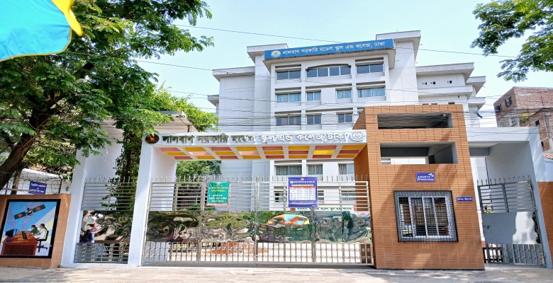 Lalbagh Govt. Model School & College welcome-to-lgmsc